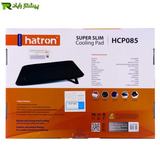 قیمت و خرید پایه فن خنک کننده لپ تاپ هترون مدل HCP085 - پیشتاز رایان
