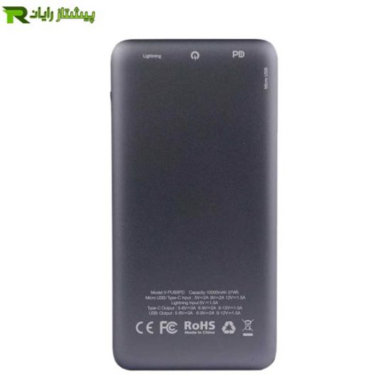 پاوربانک وریتی V-PU93PD - خرید شارژر همراه Verity PU93PD